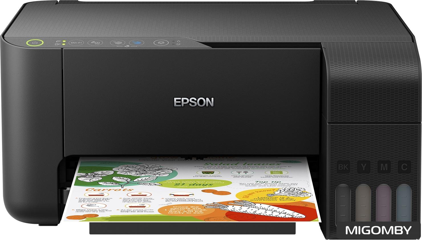 Купить Epson L3150 в Минске - фото, цены интернет-магазинов, отзывы на ...